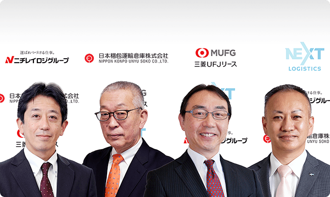 ニュース｜NEXT Logistics Japan 株式会社
